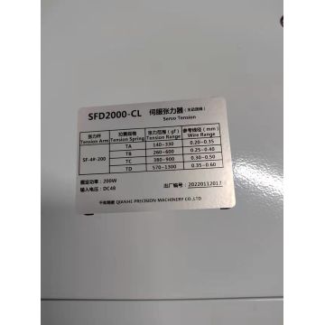 Quality Servo Coil Winding Wire Tensioner High Efficiency Energy Saving for sale