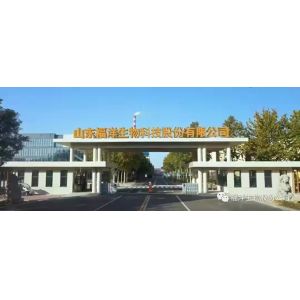China Factory - SHANDONG FUYANG BIOTECHNOLOGY CO.,LTD