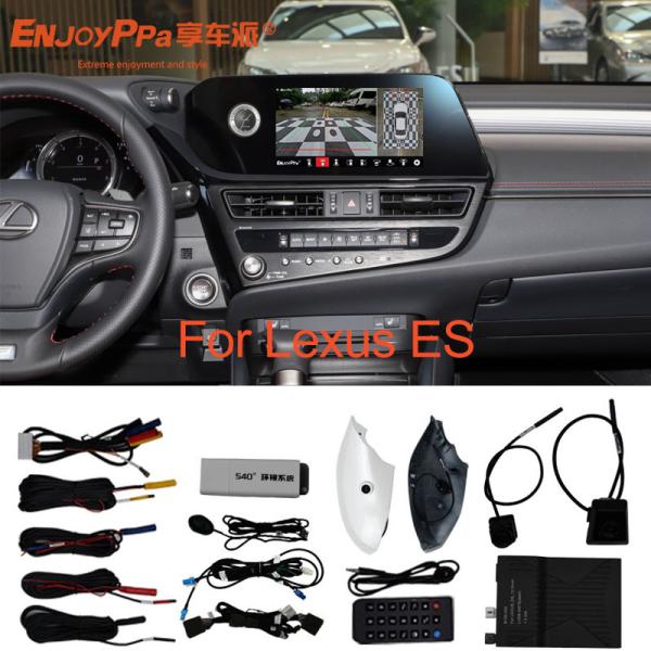 Quality 360 Car Camera System For Lexus ES Surrounding View 3D Recording Decoder for sale