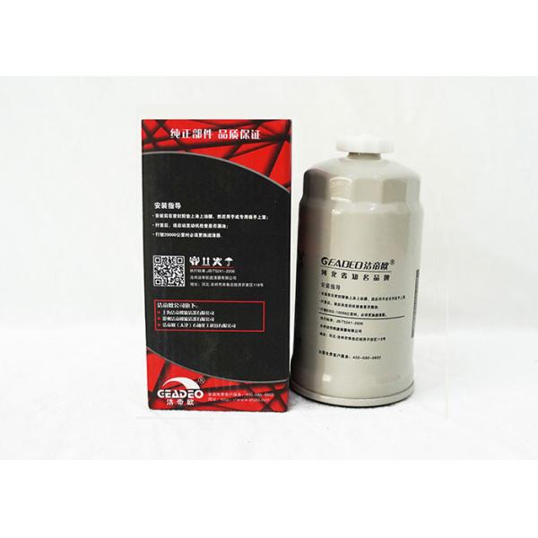 Quality Diesel Filter for sale