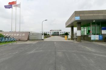 China Factory - Chengdu Datang Communication Cable, Co. Ltd.