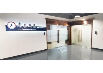 China Factory - Wuxi Consensic Electronic Technology Co., Ltd.