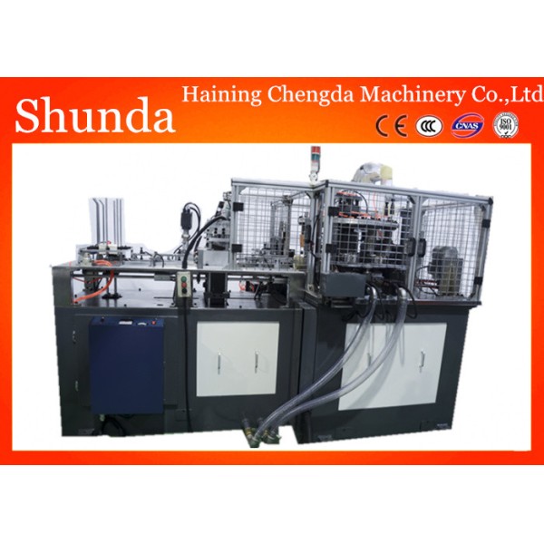 Quality Horizontal 145pcs/min High Speed Automatic Paper Cup Machine / Making Machinery With Hot Air Sealing for sale
