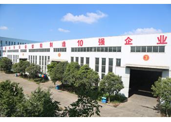China Factory - Shandong China Coal Industrial & Mining Supplies Group Co., Ltd.