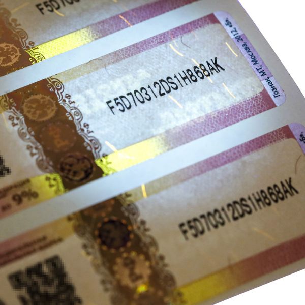 Quality Rainbow Gradient Security Label Stickers Microtext Waterproof Sticker Labels CE for sale