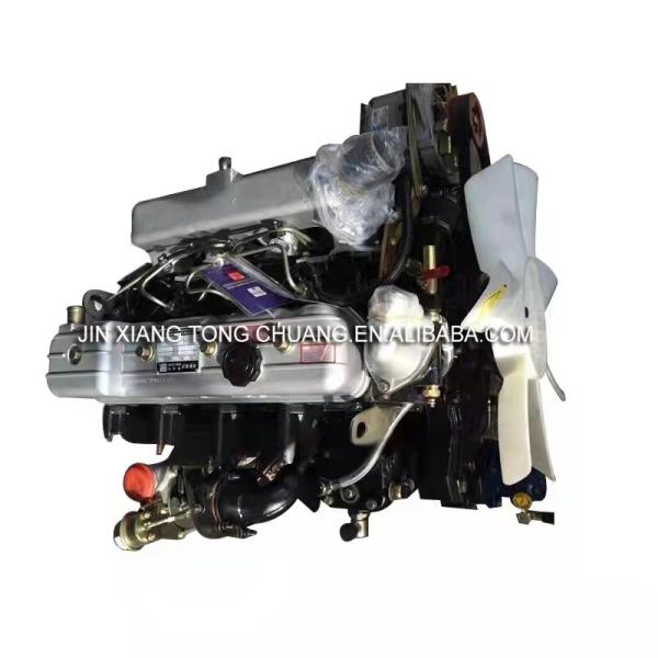Quality Foton Aumark Truck Series National Lianbao Oling Jianghuai 41024105 Engine for sale