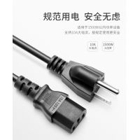 Quality Appliance Power Cord for sale