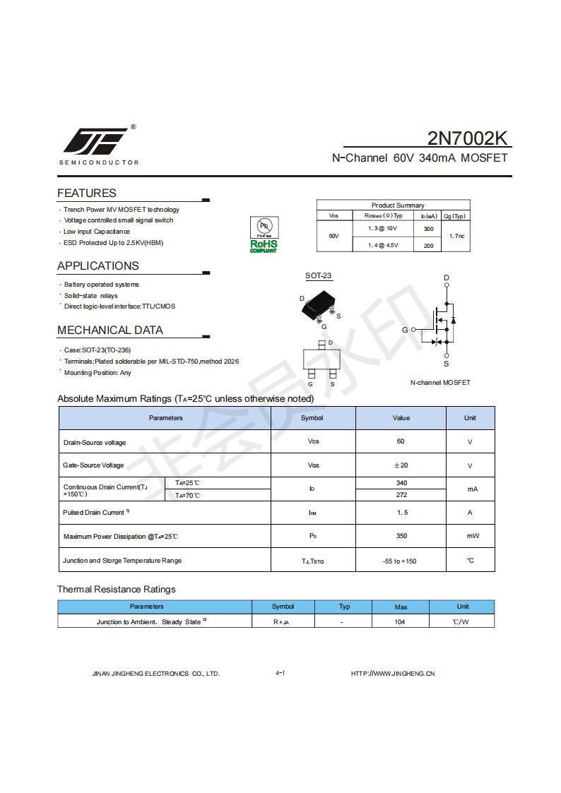 60V 230mA N-CHANNEL MOSFET 2N7002K WITH SOT-23 PACKAGE