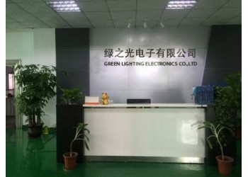 China Factory - GREEN LIGHTING TECHNOLOGY CO.,LTD