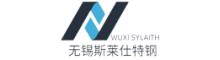Wuxi Sylaith Special Steel Co., Ltd. | ecer.com