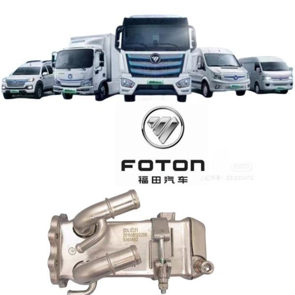 Quality Original Automotive Parts Racing Car Intercooler for Fotian Cummins ISF3.8 Engine for sale