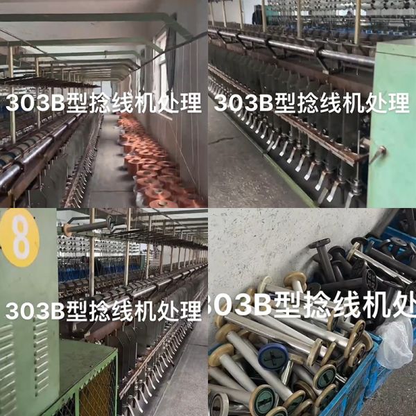 Quality Second Hand Monofilament Filament Mop Yarn Twisting And Doubling Machine for sale