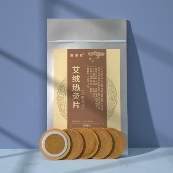 Quality Solvent Extraction Fitdash Smokeless Warm Moxibustion Tablets for Moxibustion for sale