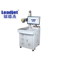 Quality Fiber Laser Marking Machine for sale