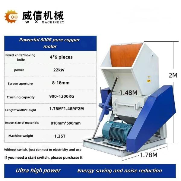 Quality 380V Stainless Steel Button Control Plastic Crusher Machine for Recycling for sale