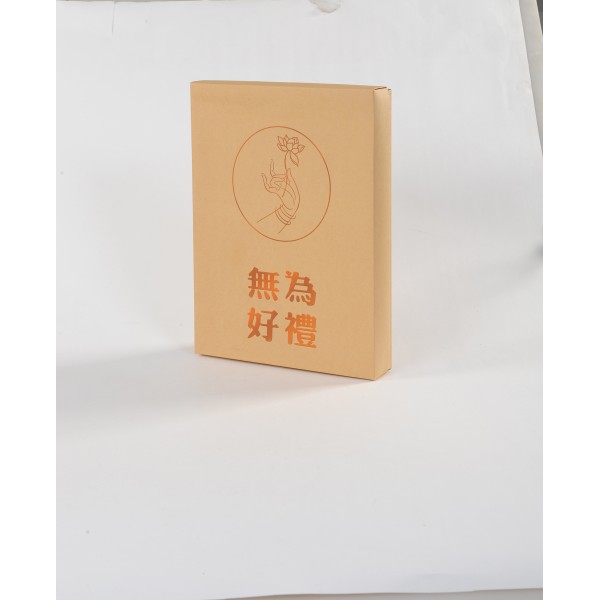 Quality Customizable Folding Carton Boxes With Single Wall Corrugated Board Paper for sale