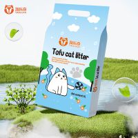 Quality Cat Litter Sand for sale
