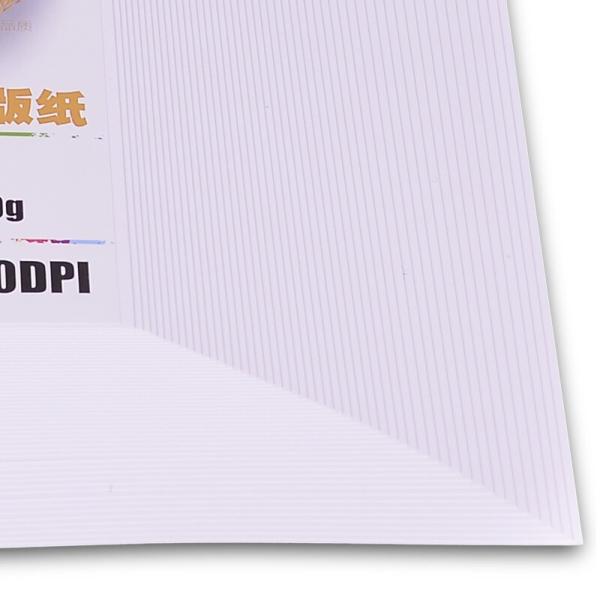 Quality A3 A4 Digital Double Side Glossy Inkjet Photo Paper for sale
