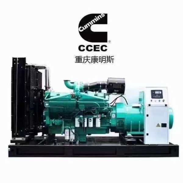 Quality 600KVA Cummins Diesel Generator Set Green 6 Cylinder Diesel Engine Generator for sale