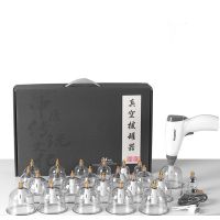 Quality Massage Tools Traditional Chinese 24pcs Cups Anti Cellulite Electric Cupping Set for sale