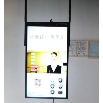 Quality 55 Inch Lcd Double Sided Display Monitor 3000Nit 700Nit Roof Hanging for sale