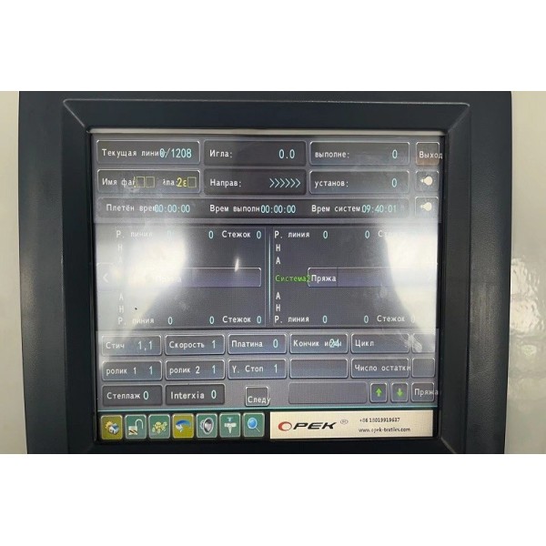 Quality Double Knitting Method 1500 W Computerized Hat and Scarf Knitting Machine for for sale