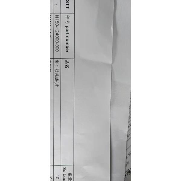 Quality 13453-10301 N150-124000-000 Forklift Clutch Plate 18CHL for sale