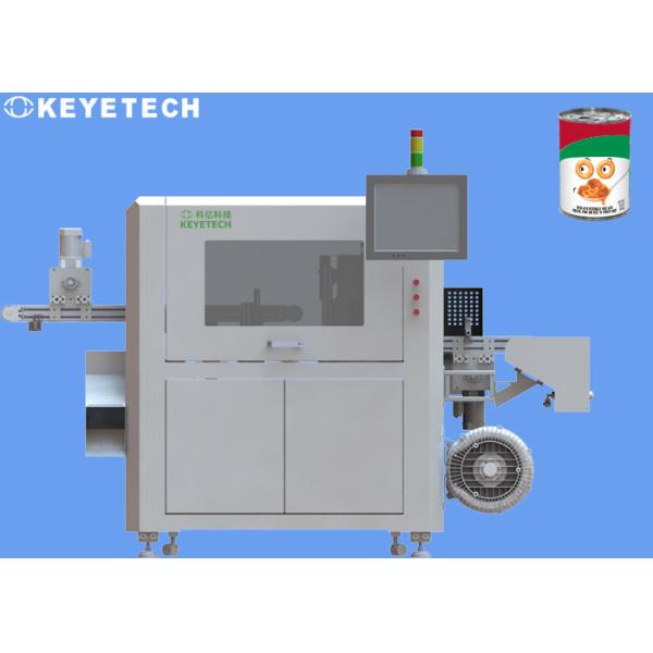 Quality Food Cans Quality Inspection Machine With Hardware Software Structure for sale