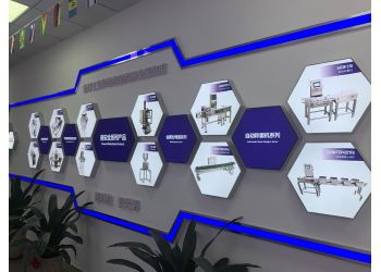 China Factory - GUANGDONG SHANAN TECHNOLOGY CO.,LTD