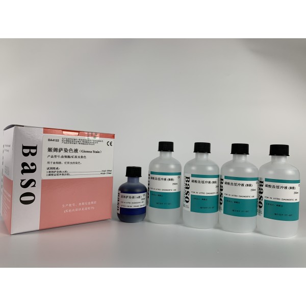Quality IVDR Class A Giemsa Stain Reagents For Blood Cells / Plasmodium for sale