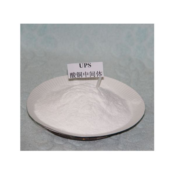 Quality UPS CAS 21668-81-5 Copper Plating Chemicals Intermediates 3-S-Isothiuronium Propylsulfonate for sale
