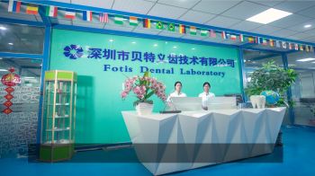 China Factory - Fotis Dental Laboratory