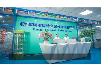 China Factory - Fotis Dental Laboratory