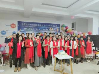 China Factory - Beijing Zhongping Technology Co., Ltd