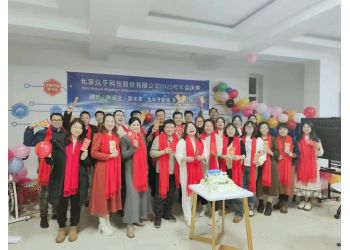 China Factory - Beijing Zhongping Technology Co., Ltd