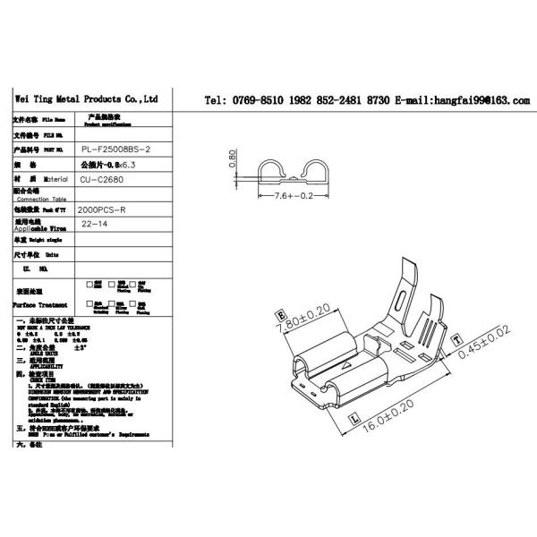 Quality Electronic 250 Terminal Carbon Brush Copper Sleeve Hardware Stamping Parts for sale