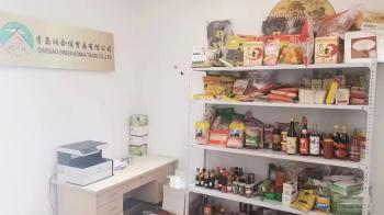 China Factory - Qingdao Green Konka Trade Co., Ltd.