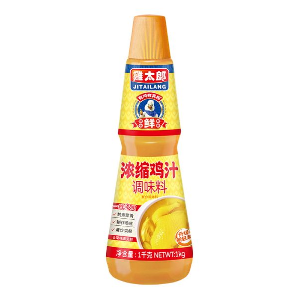 Quality 1KG Concentrated Liquid Chicken Stock Broth Bouillon Sauce For Soup Stew for sale