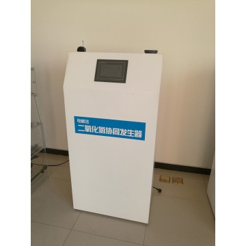 Quality Energy Saving Chlorine Dioxide System With High Performance Electrolytic Cell for sale