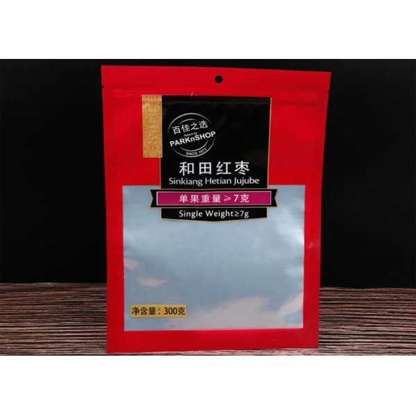 Quality Customized Size Snack Food Packaging Bags / Printed Snack Bags With Handle for sale