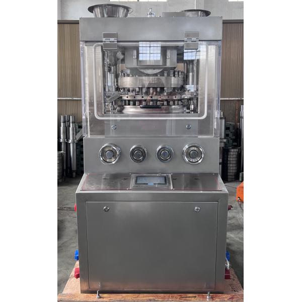 Quality Chemical Industry Katalyst Tablet Full Automatic Powder Pressing Machine for sale