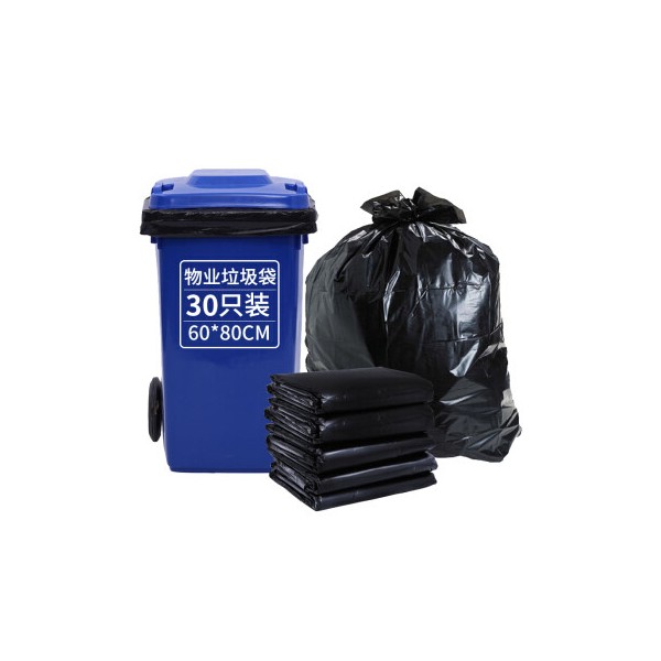Quality Custom Size Individually Folded HDPE Plastic Cleaning Contractor Packaging Trash for sale