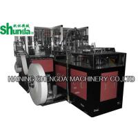 Quality Automatical High Speed Paper Cup Machine SMD-90 With Digital Control Inspect for sale