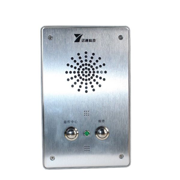 Quality Industrial Wall Mount IP Phone with Ringing Pilot Lamp and Full Keyboard Dialing for sale