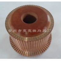 Quality Reliable Starter Motor Commutator 69 Segments OEM / ODM Available for sale