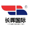 China Guangzhou Changhui International Supply Chain Co., Ltd. logo