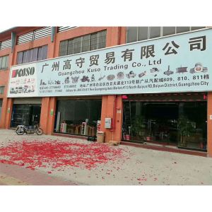 China Factory - Guangzhou Shunzheng Technology Co., Ltd