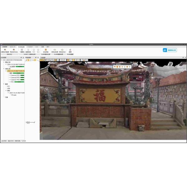 Quality CHCNAV RS10 Handheld SLAM 3D Laser Scanner + GNSS RTK for sale