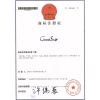 Quality Trademark for sale