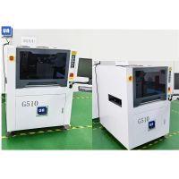 Quality 2500W 6000mm/s PCB Laser Marking Machine 50Hz For SMT Production Line for sale